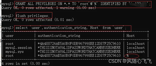 windows 下 安裝mysql 5.7.41 （64位） 超简单方式_mysql5.7.41-CSDN博客