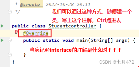 Java自定义注解详解-CSDN博客