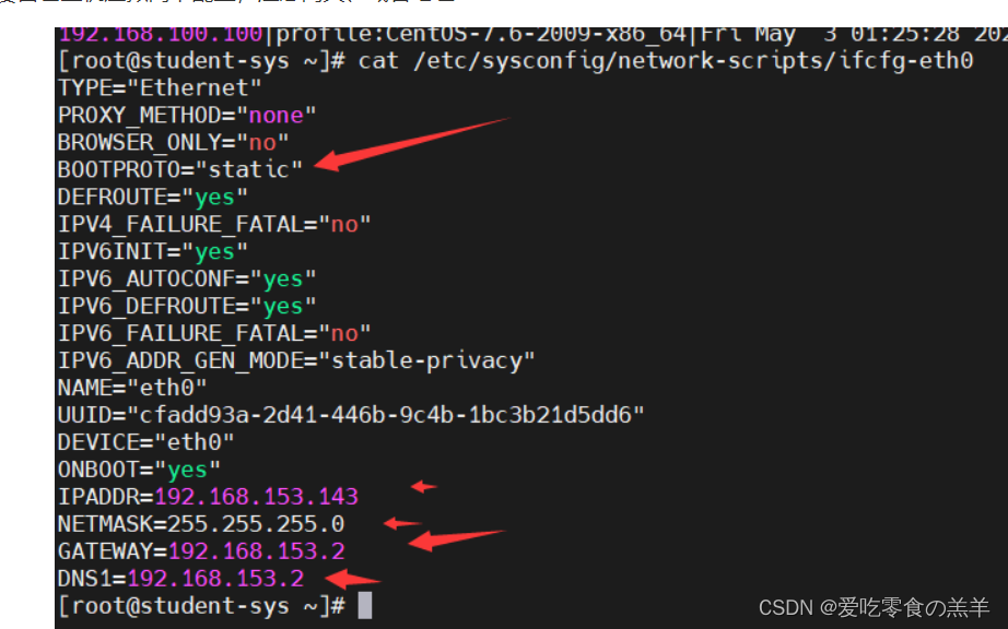 cobbler批量化安装系统_cobbler批量安装-CSDN博客
