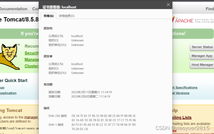 信息安全实践1.3(HTTPS)-CSDN博客