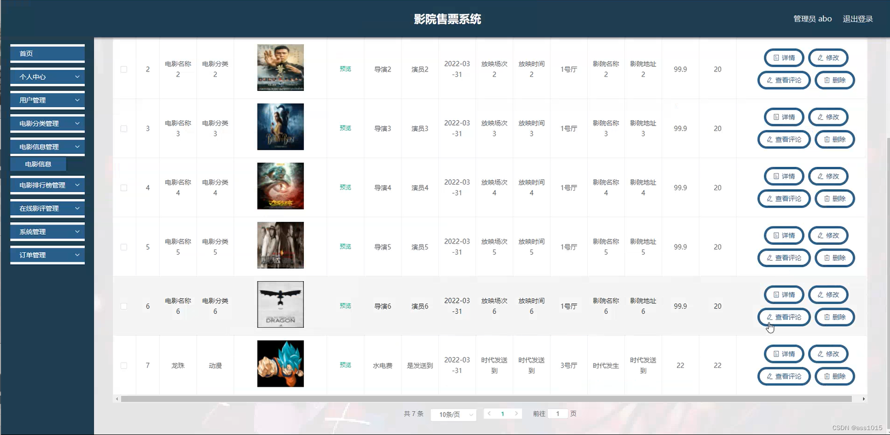 [附源码]java+ssm计算机毕业设计影院售票系统6fg71(源码+程序+数据库+部署)-CSDN博客