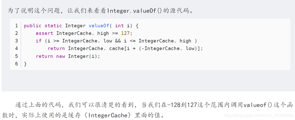 Java中关于integer常见的面试问题integer 面试题 Csdn博客