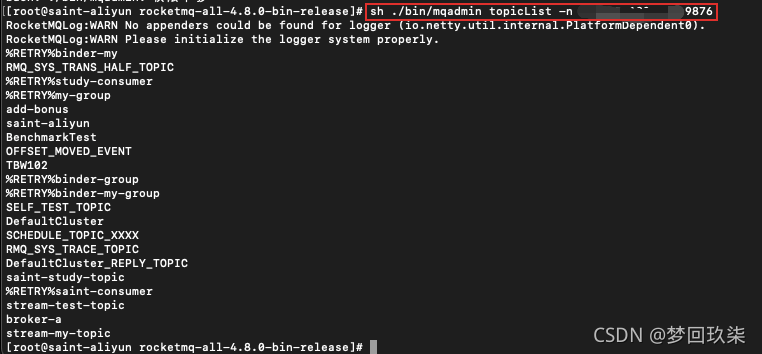 RocketMQ：常用命令汇总（mqadmin、mqnamesrv、mqbroker）_rocketmq常用命令-CSDN博客