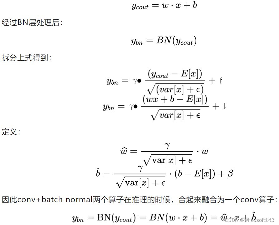 低比特模型量化_tflite dequantize node-CSDN博客