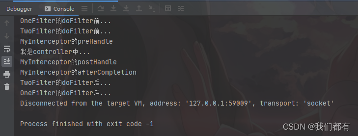 response使用不正确导致报错: getWriter() has already been called for this response-CSDN博客