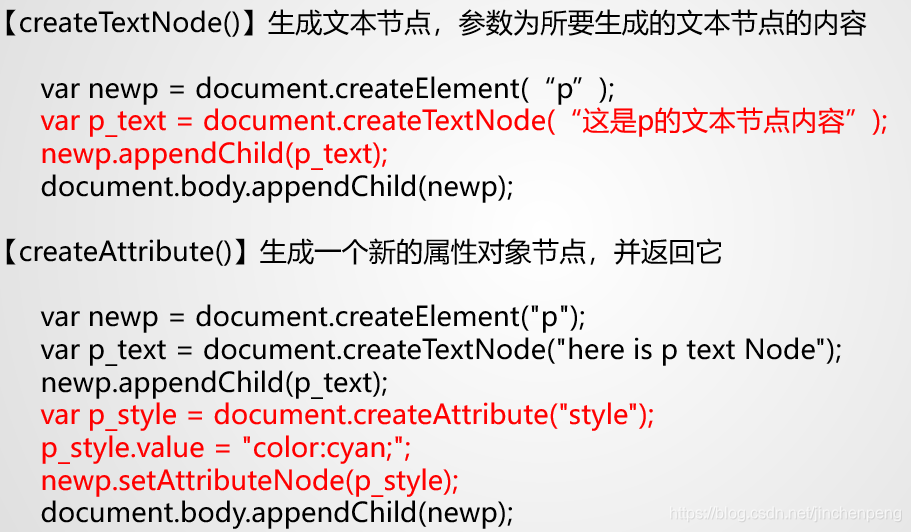 web前端-JavaScript-DOM操作_.lastchild.previoussibling-CSDN博客
