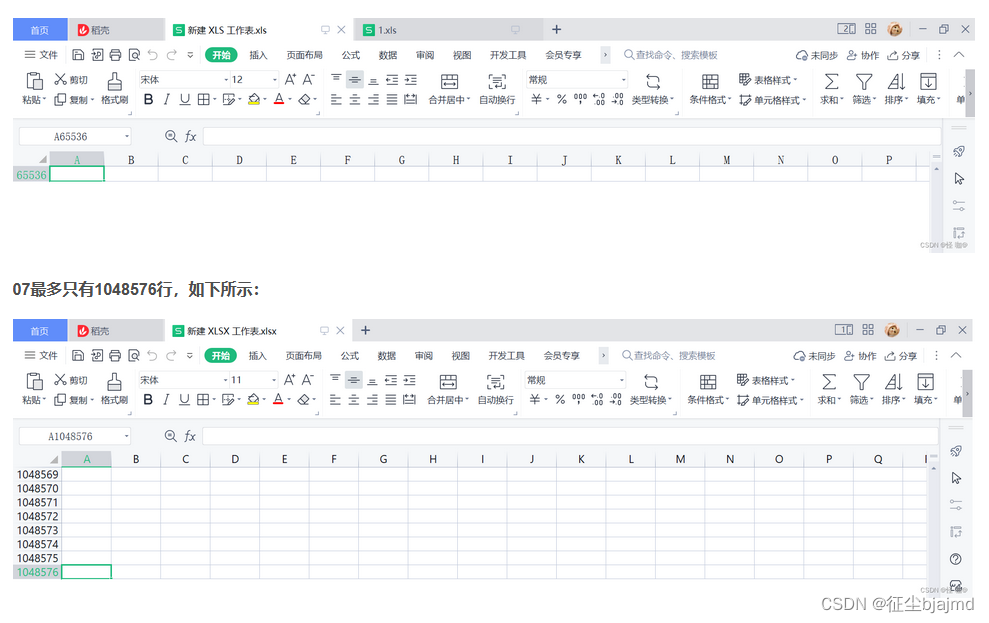 Java使用poi导出exceljava Poi导出excel Csdn博客
