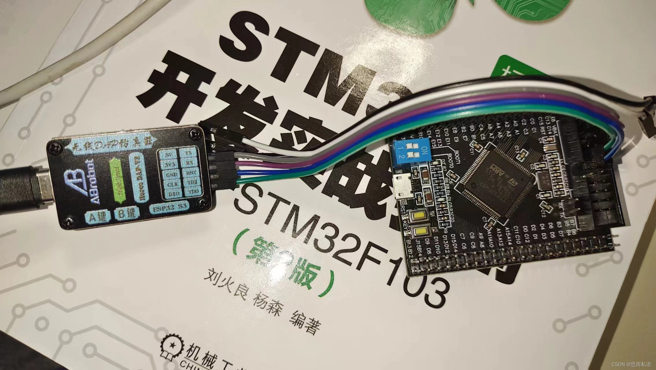 SWD/JTAG接口给STM32f407vet6下载程序测试_stm32f407 jtag-CSDN博客