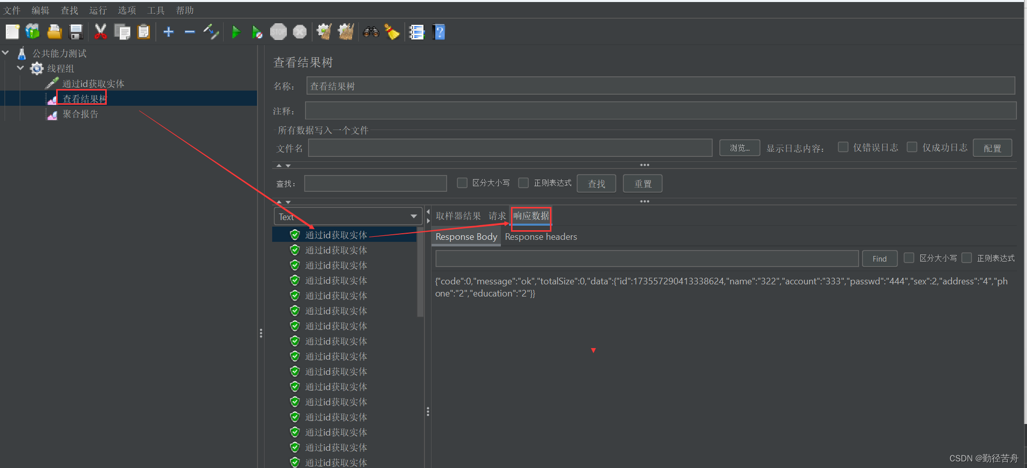 jmeter--基础--02--使用_same user on each iteration-CSDN博客