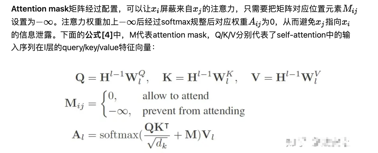 attention mask_attention mask csdn-CSDN博客