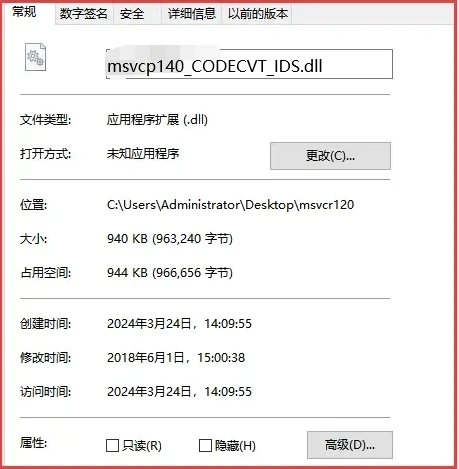 电脑中msvcp140_codecvt_ids.dll丢失的解决方法,实测有效的方法_msvcp140 code-CSDN博客
