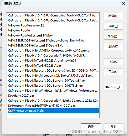 Matlab 安装mingw64matlab的mingw64 Csdn博客 