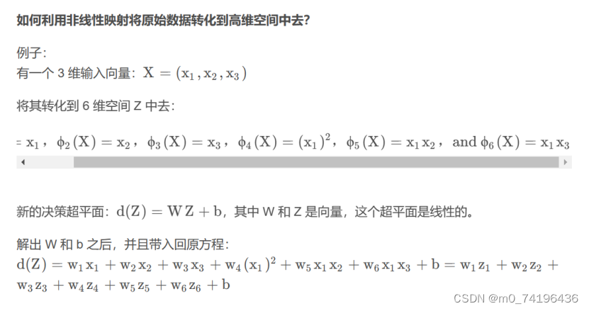 SVM学习笔记_svm笔记-CSDN博客