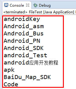 File类中的list()和listFiles()方法-CSDN博客