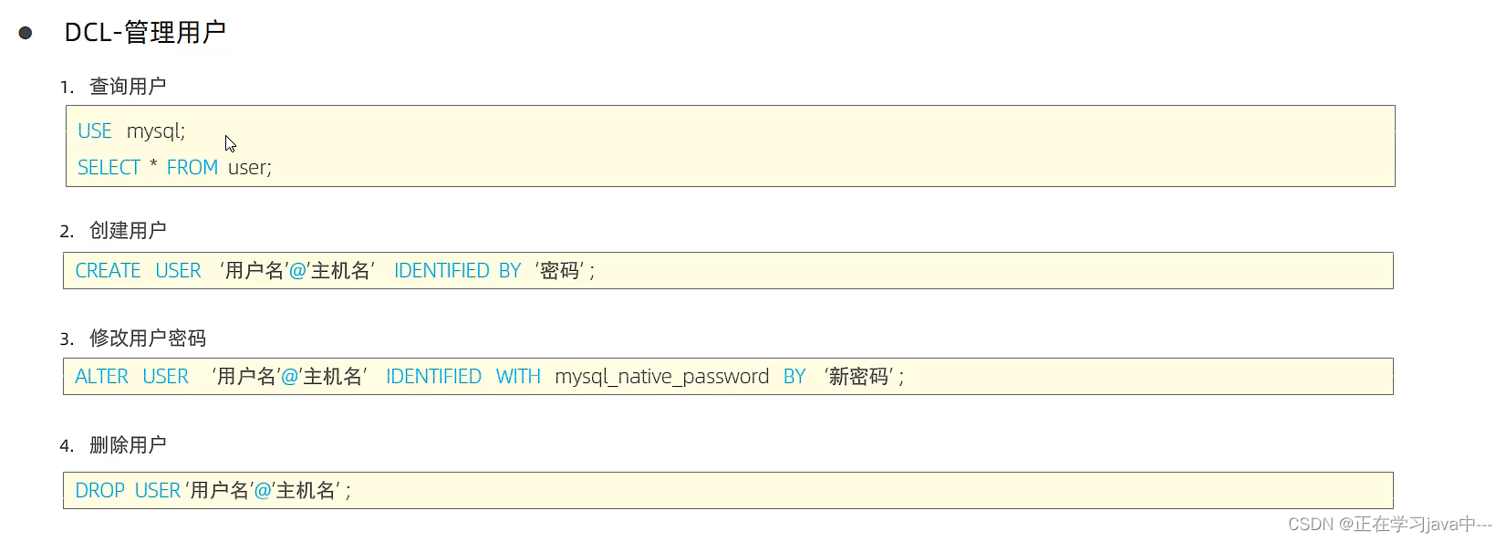 SQL操作指南-CSDN博客