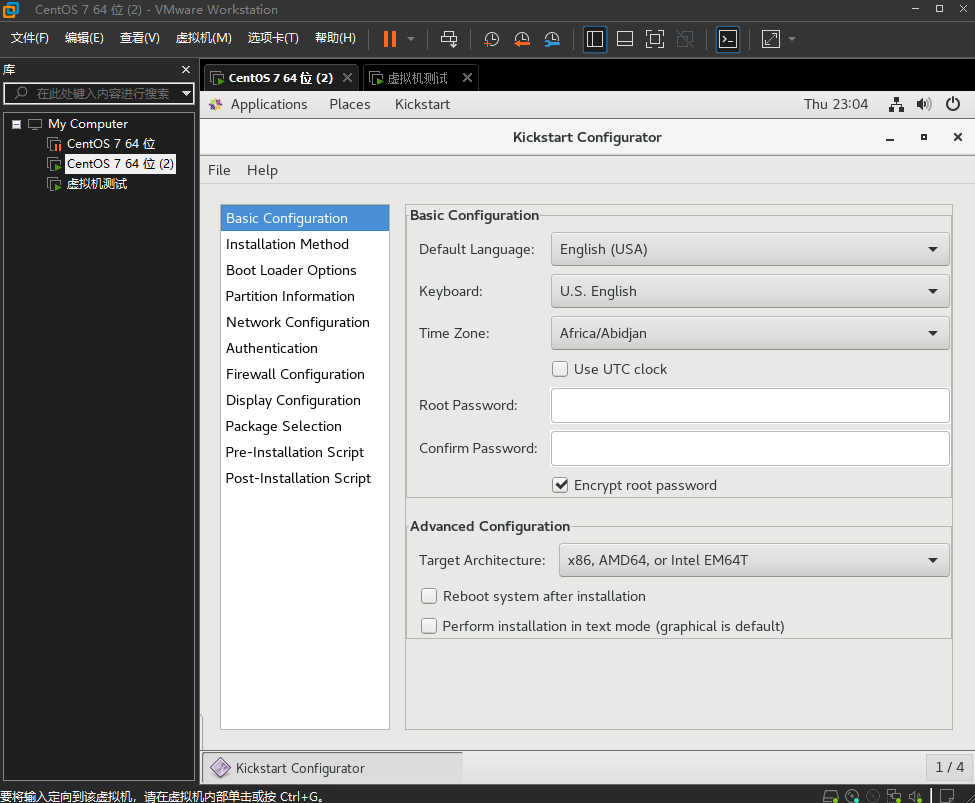 Linux网络第六章——PXE高效批量网络装机_pxe批量安装linux-CSDN博客
