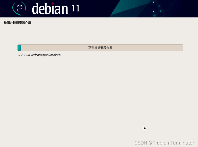 VMware安装debian11虚拟机详细步骤_vmware创建debian虚拟机-CSDN博客