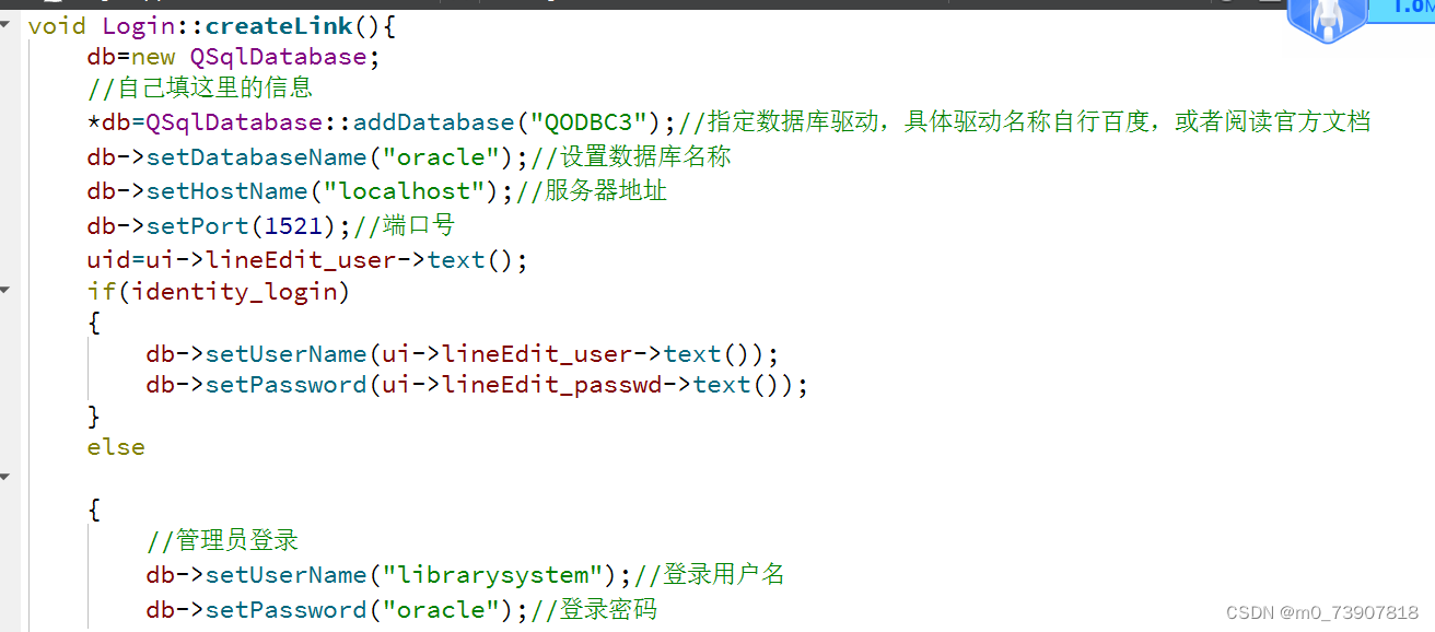 Qt连接oracle Xe(使用odbc驱动)(自用,还有错误没改)qt Odbc Oracle Csdn博客