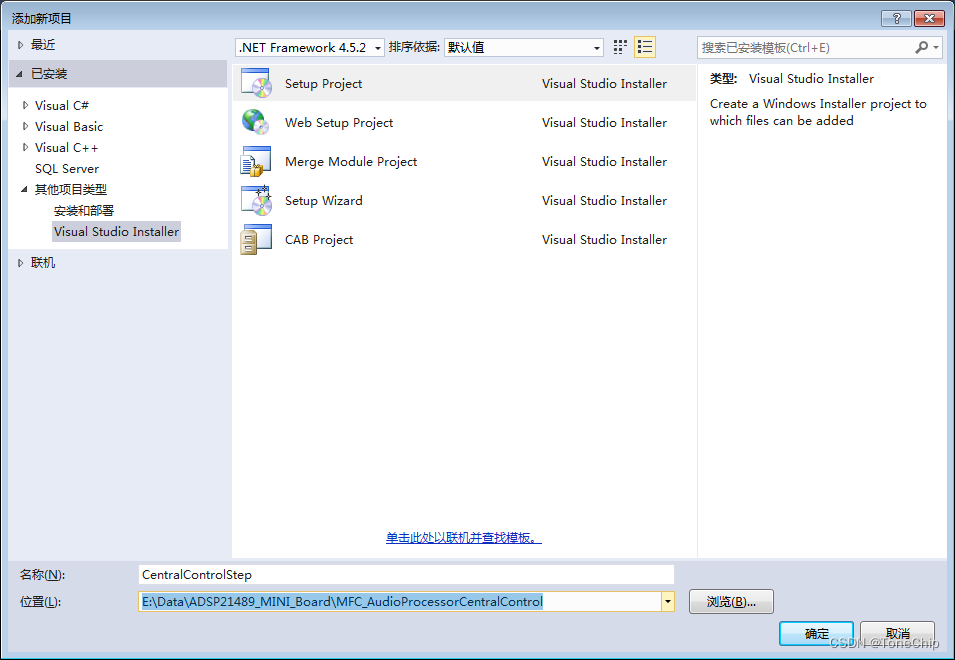 VS2015编写的MFC程序发布部署_vs2015mfc程序打包-CSDN博客