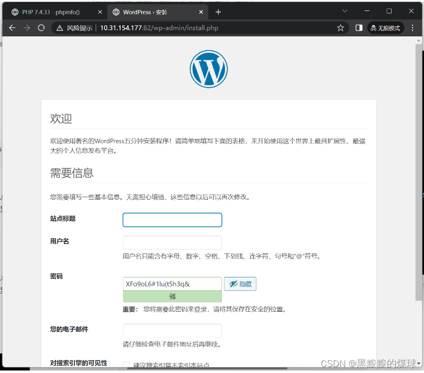 X shell 博客安装_在xshell里安装nginx: command not found-CSDN博客