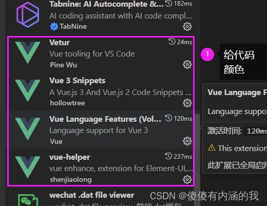 【VScode】常用配置_vscode git graph-CSDN博客