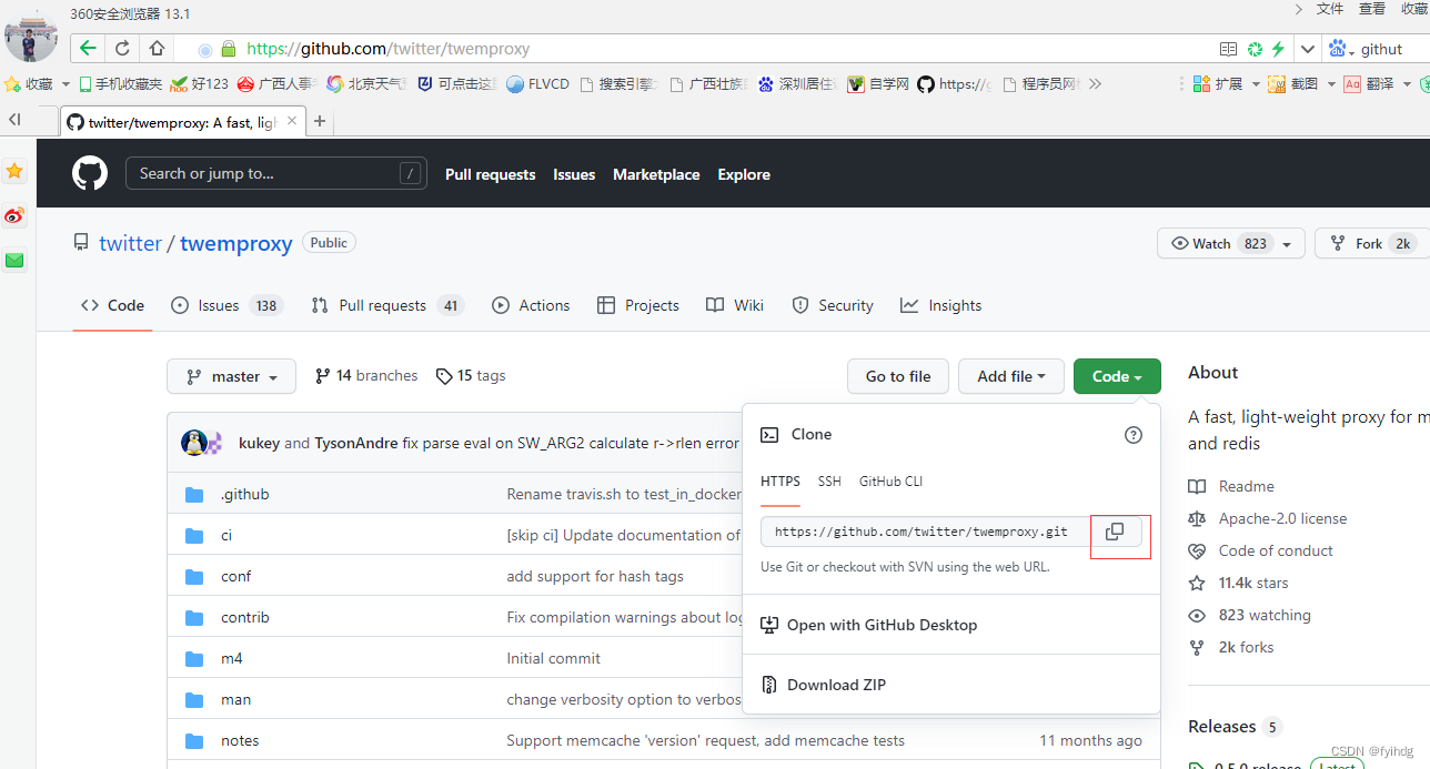 CentOS7.9安装twemproxy，实现redis集群_twemproxy 下载-CSDN博客