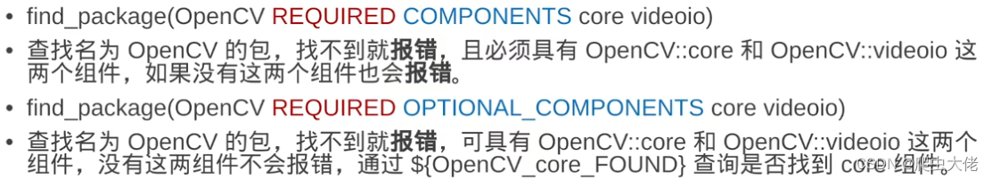 现代cmake的配置与构建、示例模板、动态链接库、findpackage、缓存变量、添加伪目标来启动程序、目录组织方式、更新cmakecmake 动态库构建 Csdn博客