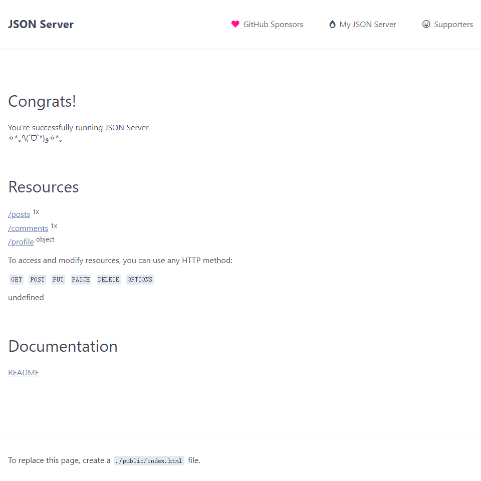 json-server详解-CSDN博客