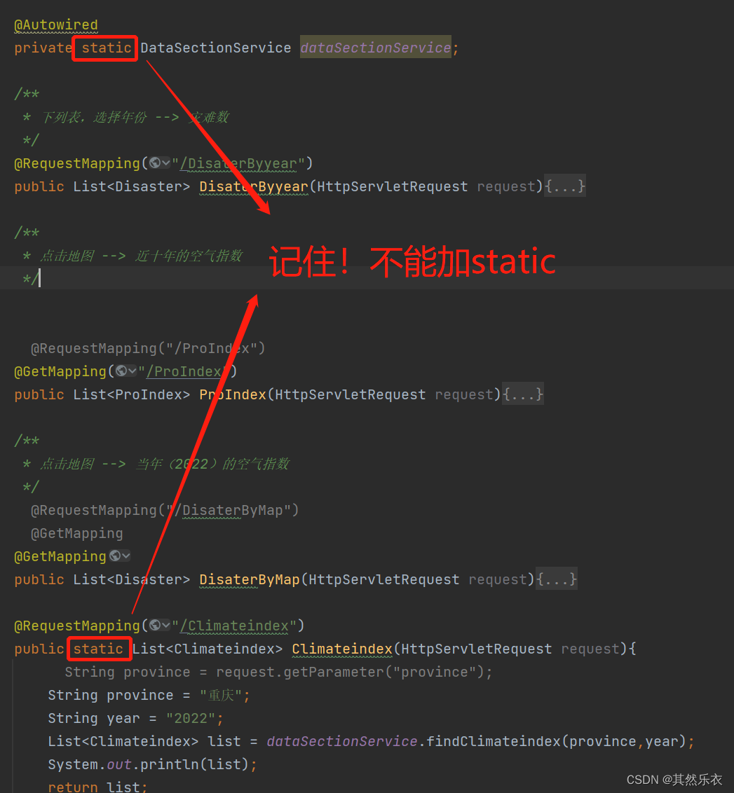 Springboot报错 java.lang.NullPointerException: null_spring boot导入mqtt后caused by: java.lang ...
