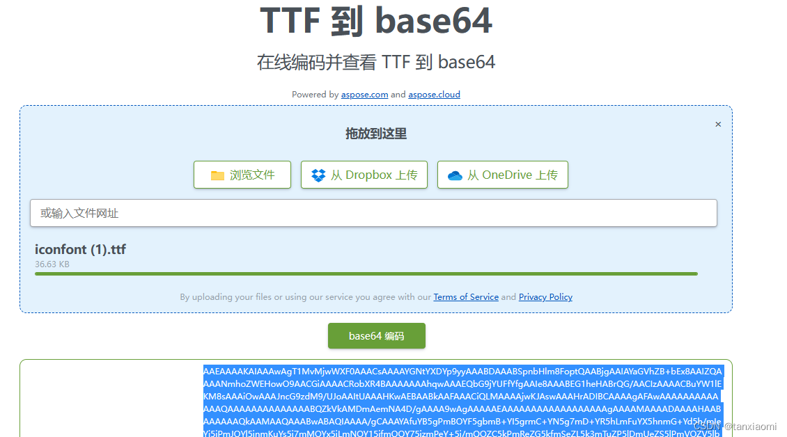 uview 的u-icon组件 报错Failed to load local font resource 或Failed to load font-CSDN博客