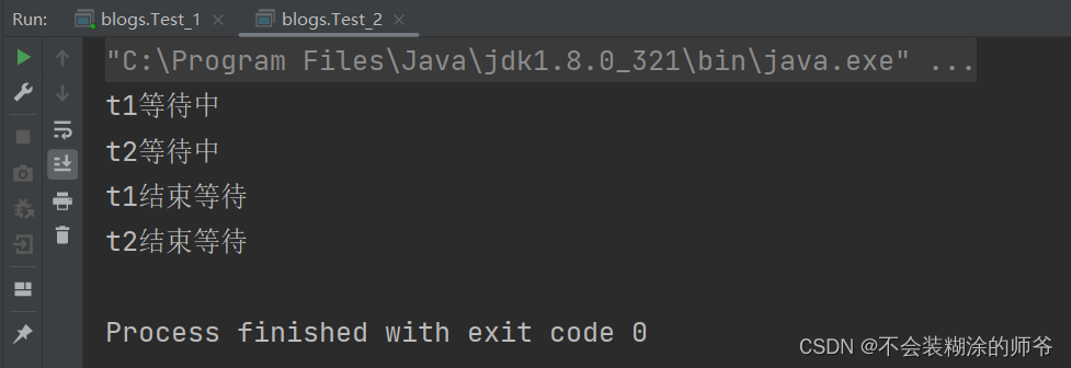 wait和notify方法的使用_wait和notify使用-CSDN博客