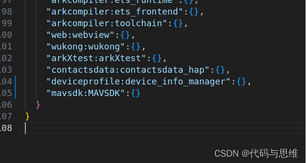 OpenHarmony无人机MAVSDK开源库适配方案分享-CSDN博客