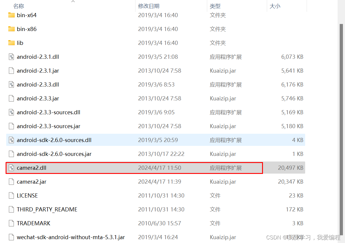 C#调用java？用IKVM将java项目的jar包转换成dll后缀的文件_ikvm 将jar转成dll-CSDN博客