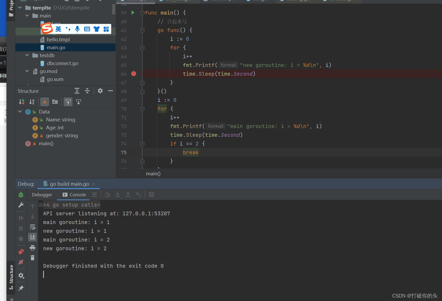 协程的学习使用_协程里 fmt.printf-CSDN博客