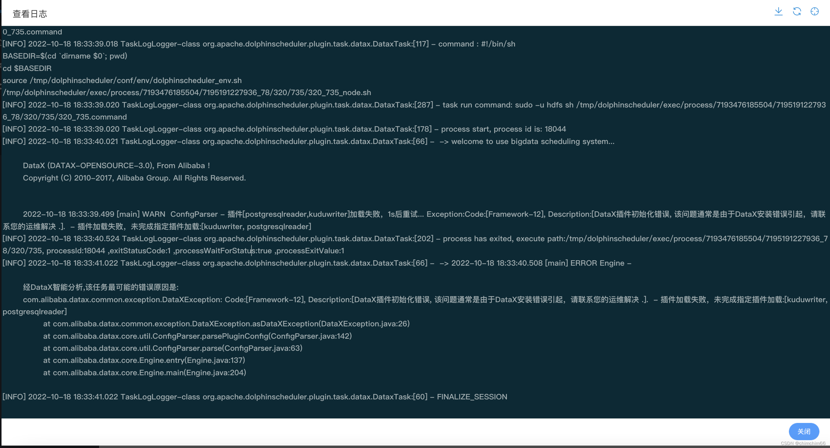datax-kuduwriter常见报错_datax 提供配置文件存在,配置信息不合法-CSDN博客