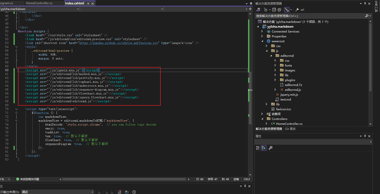 Markdown研究应用[Editor.md]-CSDN博客