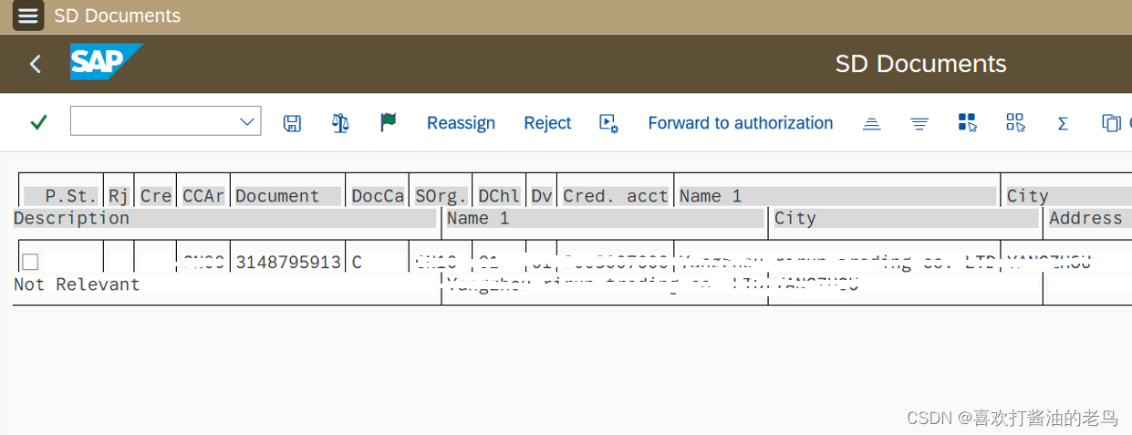 SAP SD初阶VKM3 对销售订单执行信用冻结释放_sap 客户销售组织批量冻结-CSDN博客