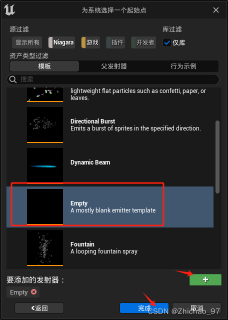 【UE】制作一个传送门_ue portal-CSDN博客