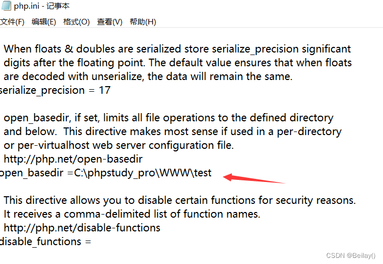15_open_basedir绕过_openbasedir绕过-CSDN博客