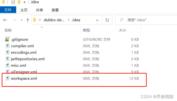 IDEA开启Dashboard面板_idea dashboard开启-CSDN博客