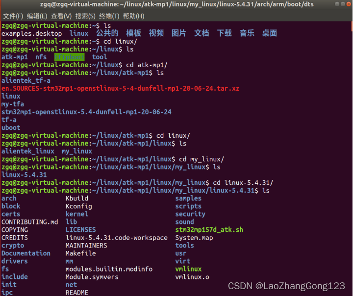 Linux第51步_移植ST公司的linux内核第3步_添加修改设备树_linux 增加pps输入设备树-CSDN博客