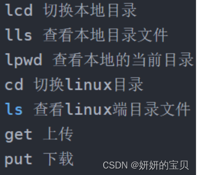Linux任务管理：atd与crond的区别及SSH免密登录步骤-CSDN博客