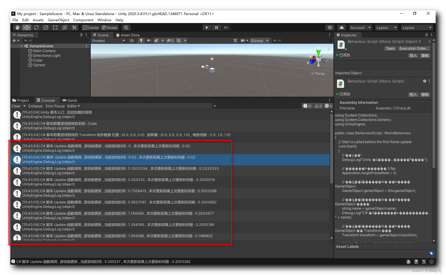 【Unity3D】Unity 游戏画面帧更新 ( 游戏帧相关概念 | MonoBehaviour#Update() 帧更新方法 | 帧更新时间 ...