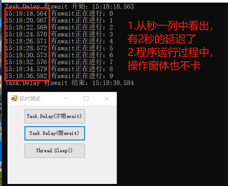 C#异步延迟Task.Delay_c# task.delay-CSDN博客