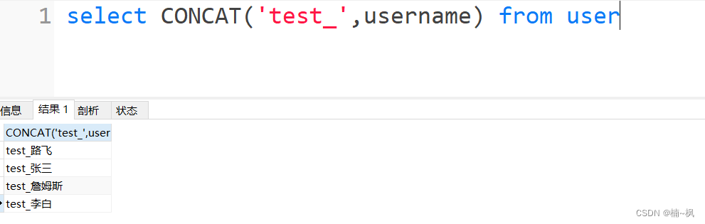 Postgresql常用函数postgresql Cast Csdn博客