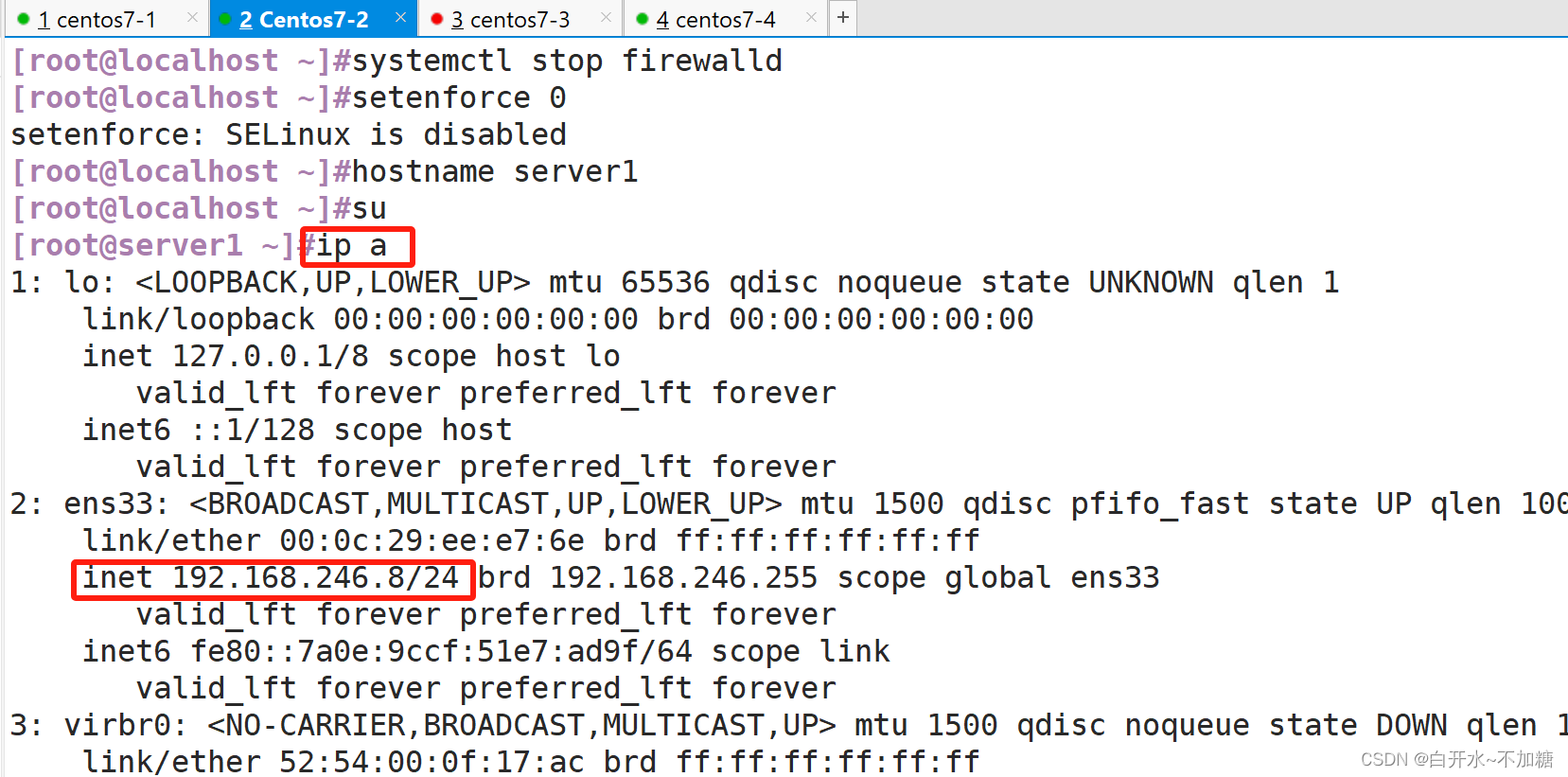 【linux网络的综合应用】补充网关服务器搭建，综合应用SNAT、DNAT转换，dhcp分配、dns分离解析，nfs网络共享以及ssh免密登录-CSDN博客