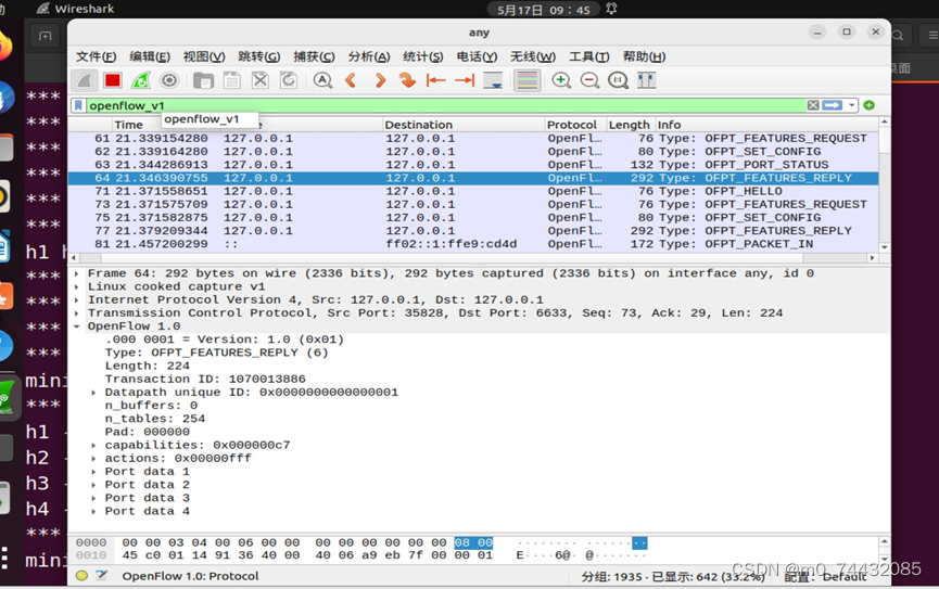 OpenFlow协议分析实践_openflow 的pack in报文怎么解析-CSDN博客