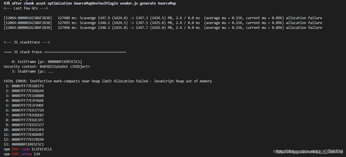 Node JS stacktrace （内存溢出）-CSDN博客
