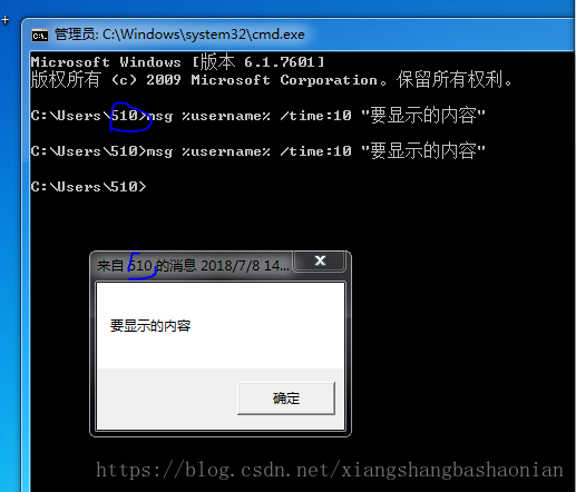 弹窗消息显示方法-CSDN博客